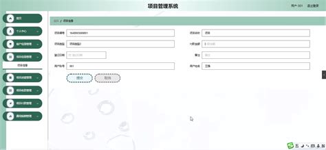 开题报告 Springboot工程项目管理系统1e3w8计算机毕业设计 Csdn博客