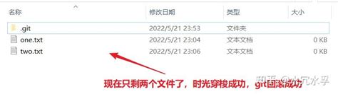 Git代码回滚操作（比如刚上线的代码出现问题时回滚之前版本） 知乎