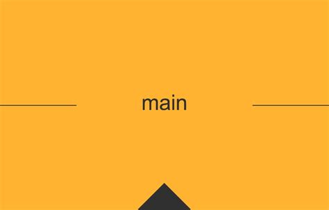 英単語 main の意味使い方発音 英語英会話の効果的な学習法PM English 全無料