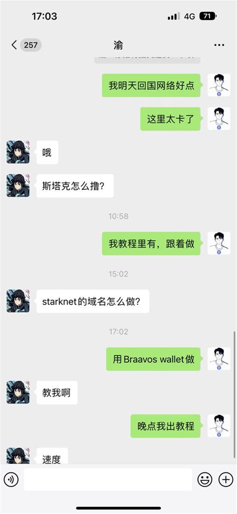 𝟎𝐱Kevin on Twitter 不能因为别人免费帮忙就过度要求吧因为有时候确实很忙无法及时 这会撸毛课程都4000多
