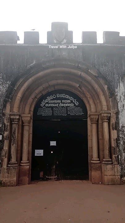 අප්පටසිලි 😲 නුවර බෝගම්බර බන්ධනාගාරය Trending Shortsfeed Viralvideo Trending Shortsvideo