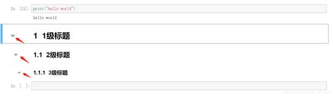 Jupyter Markdown安装jupyter开发环境搭建python程序测试jupyter快捷键刘文刚的博客 Csdn博客