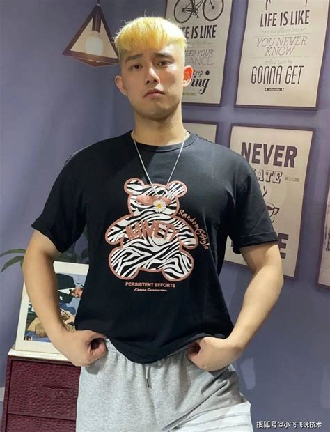 抖音乐仔levi鸡图 千图网