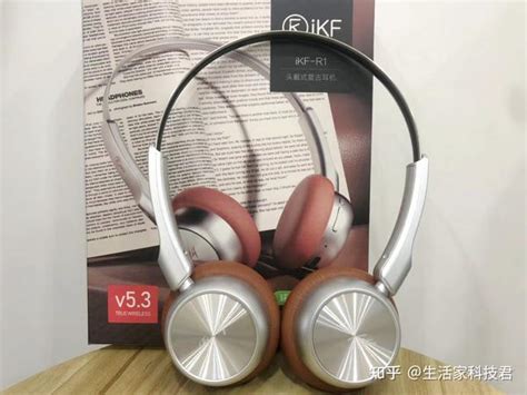 头戴式耳机推荐！男生、女生都能用的复古风头戴式耳机——ikf R1开箱实测：穿搭神器出街必备，颜值与实力并存的蓝牙耳机，收听穿搭两不误！ 知乎
