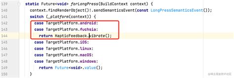 【flutter 小知识】震动反馈 Hapticfeedback 掘金
