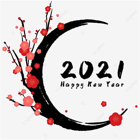2021 새해 일러스트 붓 스타일 매화 중국의 설날 구정 황소의 해 Png 일러스트 및 Psd 이미지 무료 다운로드 Pngtree 배경 축제 포스터