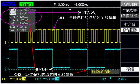D001 开发工具 数字示波器使用手册 测试 Ques 1 Manon Des Source的博客 Csdn博客