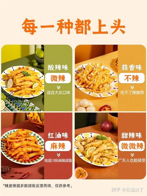 有这么好吃的零食推荐 知乎