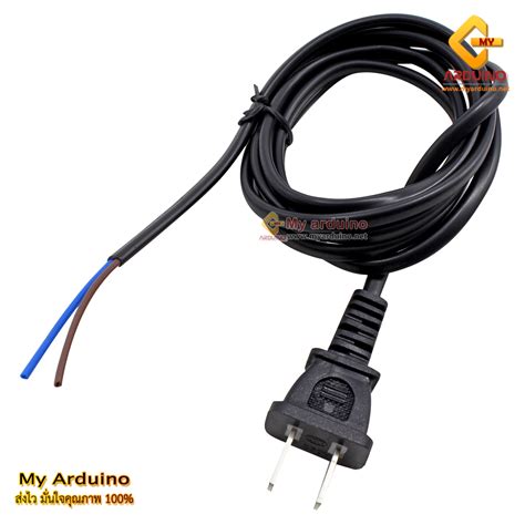 สายไฟพร้อมหัวปลั๊ก ขนาด2075 ยาว1m สายไฟ Ac 220v Acdc 10a ขาย Arduino อุปกรณ์ Arduino คุณภาพ