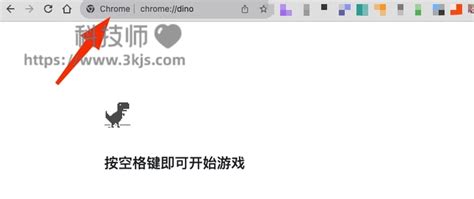 谷歌小恐龙游戏（chromedino玩恐龙游戏） 科技师