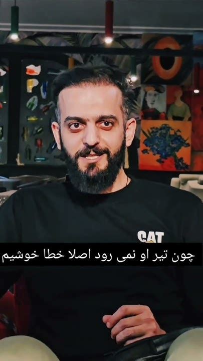 از راه دور سینه‌ی مارا هدف گرفت مجید تال شعرخوانی شعر احساسی انگور ضریح ادعا عاشقی