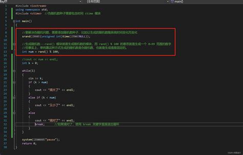 【黑马】c课程学习day02上 Csdn博客