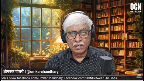 दिल्ली हरियाणा उत्तर प्रदेश से महाराष्ट्र तक वक़्फ़ के ही ख़िलाफ़ मुहिम । Omkar Chaudhary Youtube