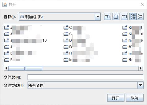 如何在java中使用jfilechooser打开和保存文件java 打开文件夹保存文件 Csdn博客