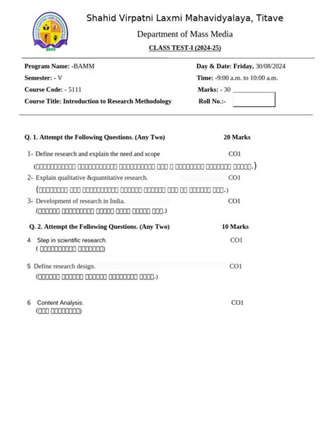 Ipm And Irm Pandit Sir Paper Pdf
