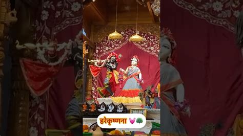 Hare Krishn Hare Krishn Jai Shree Krishn 🙏 Bhajan Krishna Jayakishori Krishnalove