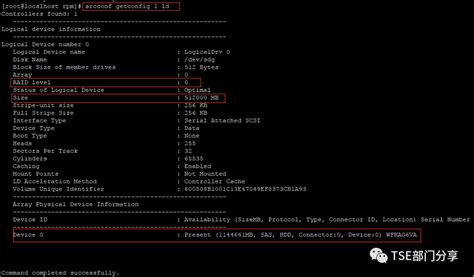 Linux环境下 Thinksystem Raid 5350 9350简易配置手册9350 Arrconf工具 Csdn博客