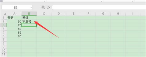 Excel同时满足多个条件公式怎么表达360新知