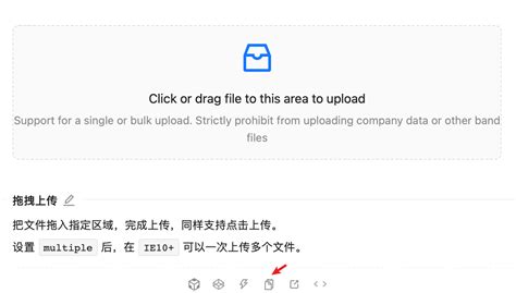 基于SpringBoot和React的一个文件上传案例 徐洲更的第二大脑