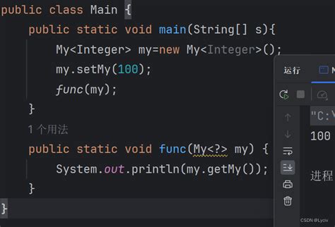 2024蓝旭春季培训预习（二）—— Java异常类常用类容器、范类 Csdn博客