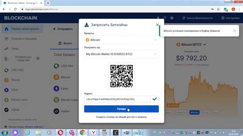 How To Hack A Blockchain Wallet Coinbase Wallet 19 09 19 Youtube