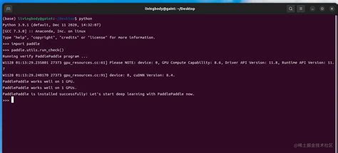 尝鲜ubuntu2204 下 Paddlepaddle Gpu安装踩坑记本文正在参加「金石计划 瓜分6万现金大奖」 掘金