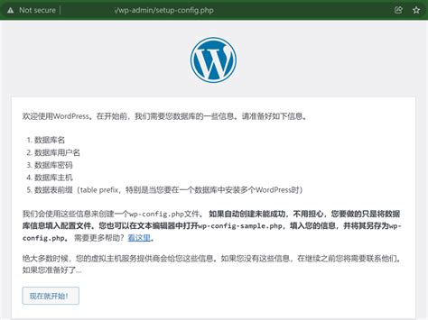 wordpress 建站教程：ubuntu20 04 nginx php 7 4 mysql 搭建 wordpress 网站 小斌写字的地方