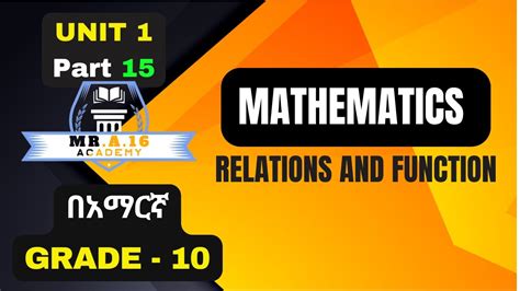 Math Grade 10 Unit 1 Part 15 Graph Of Quadratic Functions Youtube