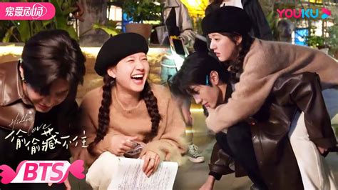 Engsub【bts】醉酒背背花絮！露思对台词笑不停，陈哲远自信背起赵露思！ 偷偷藏不住 Hidden Love 赵露思陈哲远马伯骞