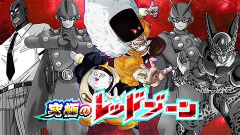 Red Ribbon Army Red Zone Stage 2 Vs Android 19 And 20 Cleared Dbz