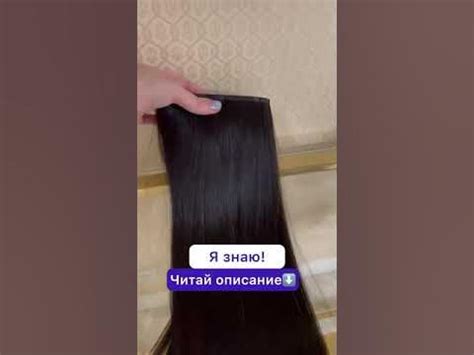 Двухкомпонентный клей для лентирования волос. Читай описание. #shorts # ...