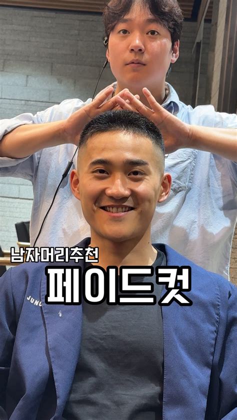 준오헤어 운정홈플러스점 상혁 남자머리 댄디컷 아이롱펌 가르마펌 애즈펌 히피펌 볼륨매직 다운펌 장발리프펌 아이롱펌 아이롱펌으로 완성한 자연스러운 장발