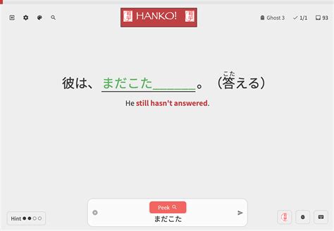 Hangman Script To Peek Reveal A Character At A Time Anki Buttons
