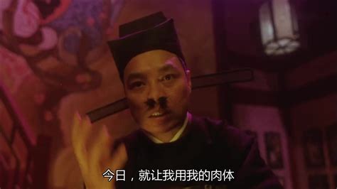 今天就用我的肉身去检验琴操的真身一副猥琐男样 高清 P在线观看平台 腾讯视频