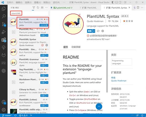 Plantuml简介plantuml是一款开源的uml图绘制工具，支持通过文本来生成图形，使用起来非常高效。可以支持时序 掘金