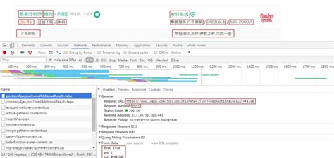 Python爬取历年招聘数据,告诉你如何成为备受追捧的数据分析工程师! Csdn博客 Python爬取历年招聘数据,告诉你如何成为备受追捧的数据分析工程师! Csdn博客