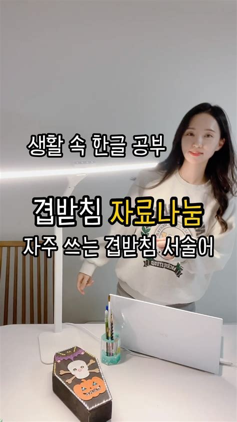 알파맘 초등교사 엄마표 육아기록 공부기록 방학에도 엄마학교 1234교시 가능하게 해 주는 데일리 플래너📆 여름방학에 방학 특강 여러개 들어 보니 방학이 더