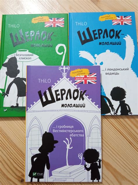 Дитячі книги Шкільна программа 90 грн Книги журналы Борисполь на Olx