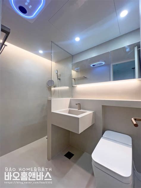 •경기도 평택 안성 욕실리모델링• 평택시 세교동 힐스테이트아파트 안방욕실 리모델링 공사 입니다 네이버 블로그