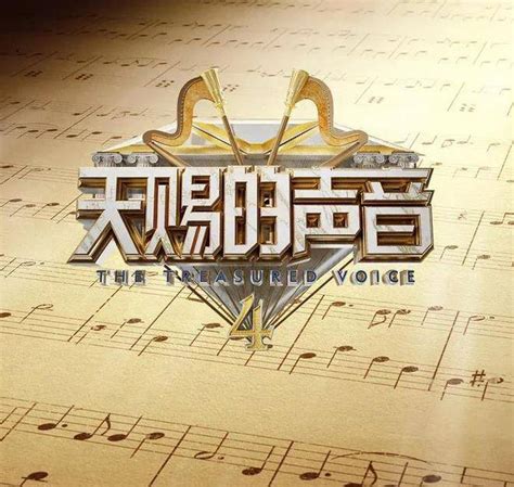 天赐之声4：王琳凯小鬼转向评委，恰恰被击中，狼狈至极！梁远丁太升问题