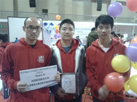 我校本科生在acm Icpc亚洲区域赛 北京站 再获金牌 新闻网