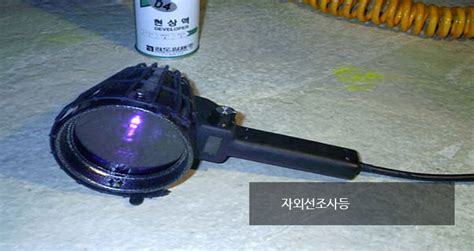 강산기술검사주