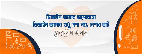 Graphic Layout And Output Design একজন ডিজাইনার প্রয়োজন। সাইন বোর্ড। বেতন ২৫ ৩০ হাজার। প্র