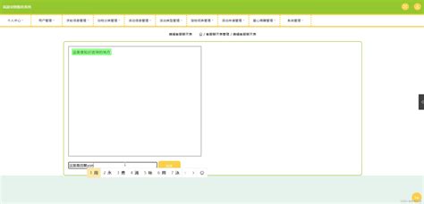 Jspssm计算机毕业设计流浪宠物救助系统7j4ce【源码、数据库、lw、部署】宠物救助系统时序图 Csdn博客