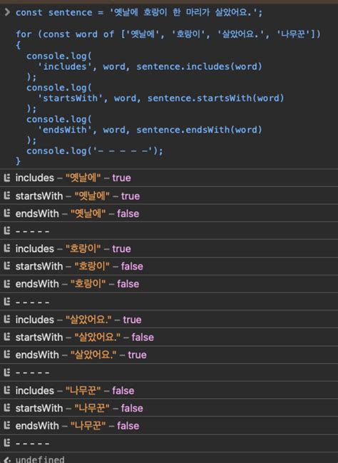 Javascript 17 String 객체 Javascript 17 String 객체