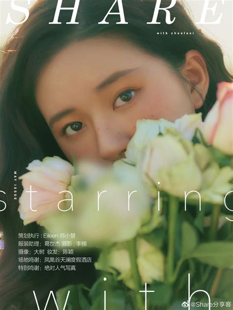 Friday Photoshoots Jing Tian Wang Yi Bo Zhao Lu Si Ren Min Bian Cheng Zhang Yu Xi Ding Yu