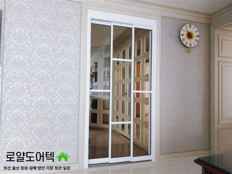 부산현관중문제작시공 사직2차쌍용예가아파트 3연동초슬림디자인설치 네이버 블로그