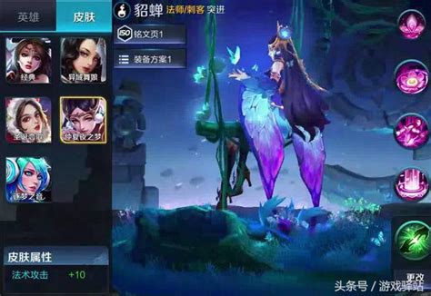 王者榮耀：貂蟬新皮膚回城、實戰動圖演示，蝴蝶特效美爆了！ 每日頭條