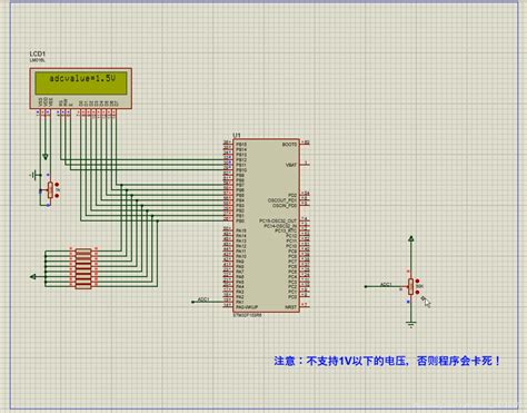 基于stm32的adc电压采集proteus仿真lcd1602显示protues仿真电路如图所示实现ad转换并通过lcd1602显示ad