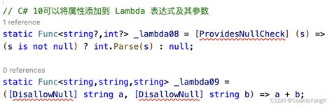 c 表达式树 csdn博客